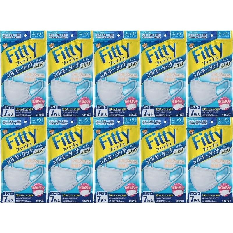 Fitty 10セット フィッティ マスク シルキータッチ 耳ゴムふわり ふつう 白 ホワイト 7枚 5317-10 : 青山マーケットストア ...
