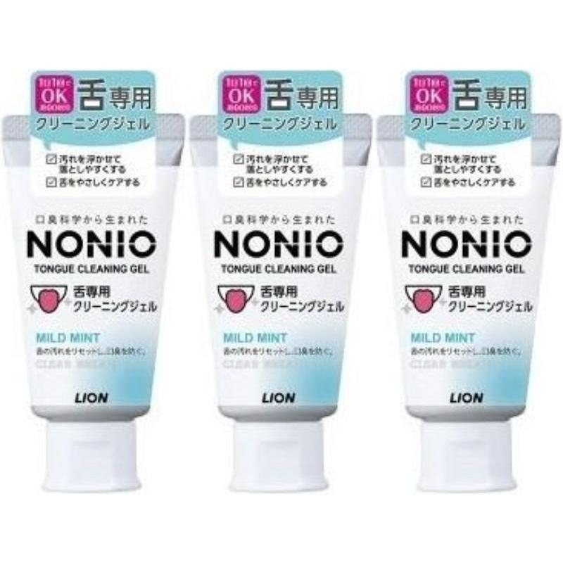 3セット ノニオ NONIO 舌専用 クリーニングジェル 45g 5462-3 : 青山マーケットストア - 通販 - Yahoo!ショッピング