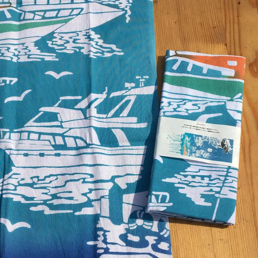 手ぬぐい「ハーバー」(design by 工房カモ) : Gocha青山茶舗 - 通販 - Yahoo!ショッピング