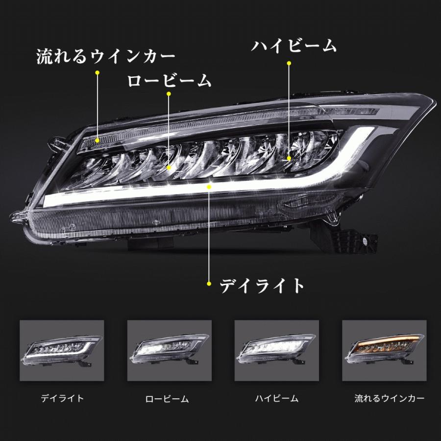 ホンダ 送料無料 インスパイア セダン ヘッドライト 5代目 CP3型 オープニングモーション搭載 流れるウインカー LED一体化クリアレンズ H19-H23 1年保証 : 青山雑貨屋 ...