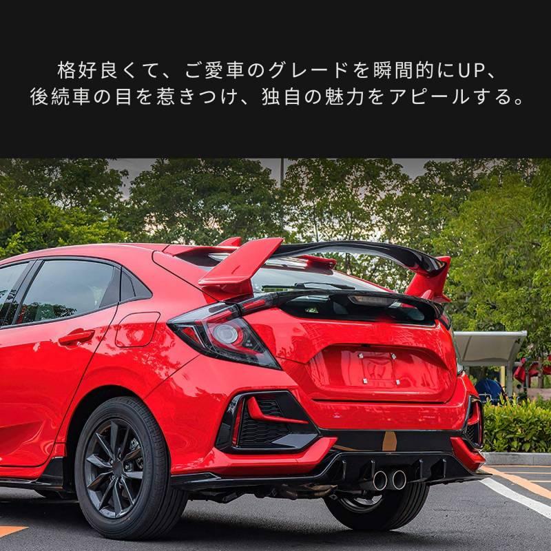 ホンダ シビック ハッチバックセンシング FK7 FK8 タイプR TYPE R リアスポイラー ウイングスポイラー レッド HONDA CIVIC H29~R02 : 青山雑貨屋 - 通販 ...