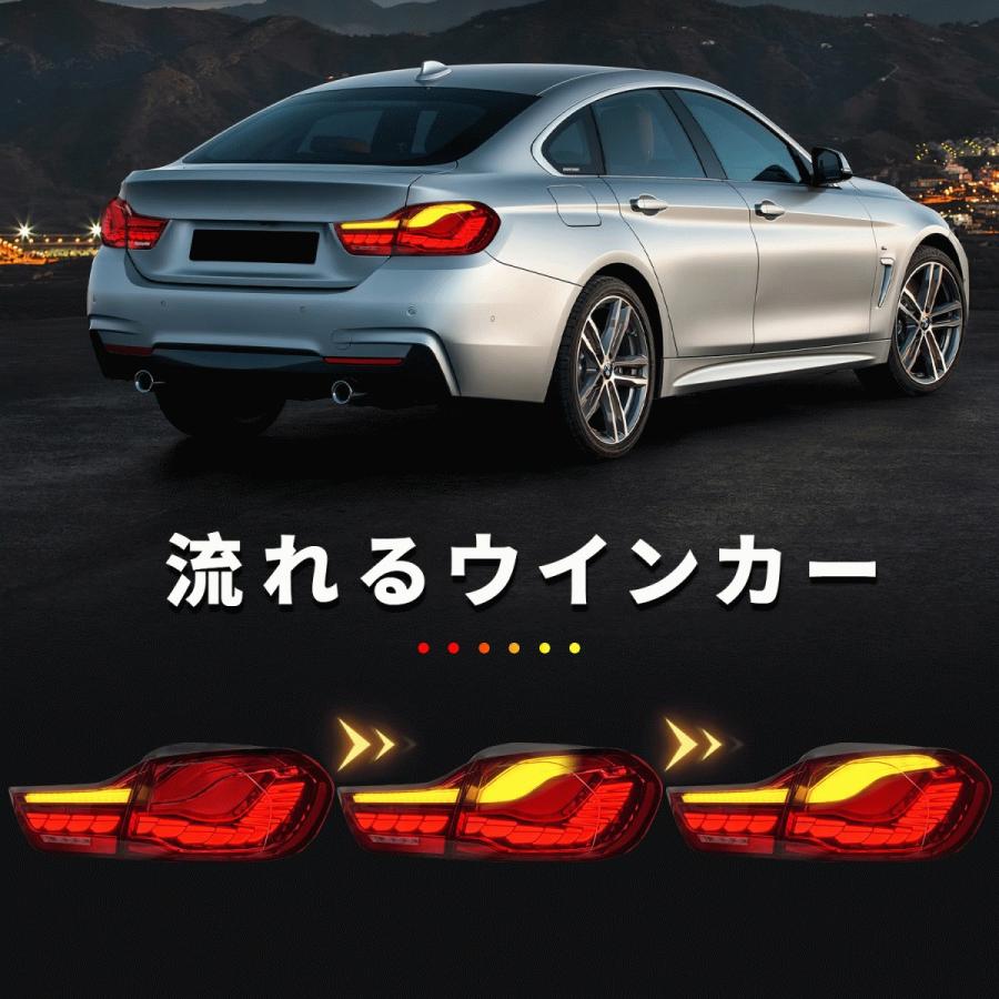 BMW 送料無料 4 シリーズ テールランプ M4 F32 F33 F36 F82 F83 BMW 送料無料 4 シリーズ テールランプ M4 F32 F33 F36 F82 F83