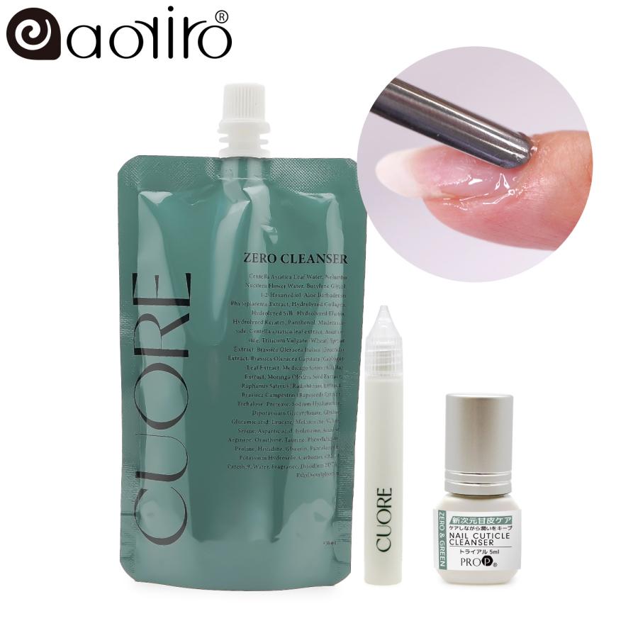 PROP NAIL ネイルキューティクル クレンザー ゼロ＆グリーン リムーバー 新次元 うるおう 甘皮ケア ツボクサ : アオイロ通販 - 通販 - Yahoo!ショッピング