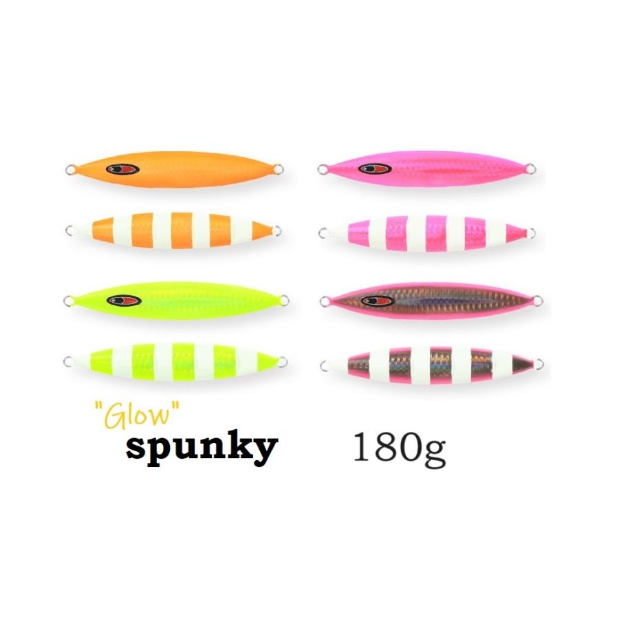 SEAFLOORCONTROL シーフロアコントロール スパンキー 180g グロー : あおぞら釣具 Yahoo!店 - 通販 - Yahoo!ショッピング