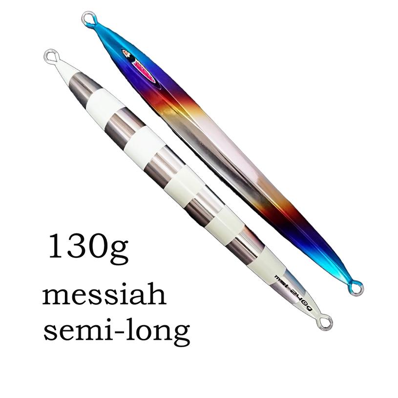 SEAFLOORCONTROL シーフロアコントロール メサイアセミロング 130g チタンゼブラグロー : あおぞら釣具 Yahoo!店 - 通販 - Yahoo!ショッピング