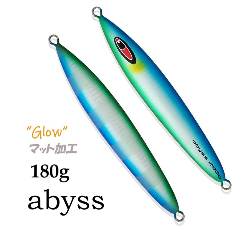 SEAFLOORCONTROL シーフロアコントロール アビス 180g マリンフォレスト マット加工 : あおぞら釣具 Yahoo!店 - 通販 - Yahoo!ショッピング