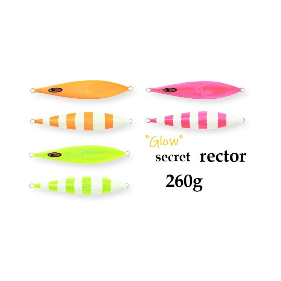 SEAFLOORCONTROL シークレットレクター 260g グロー シーフロアコントロール : あおぞら釣具 Yahoo!店 - 通販 - Yahoo!ショッピング