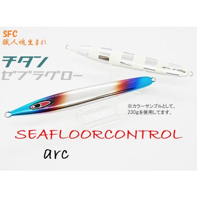 SEAFLOORCONTROL シーフロアコントロール アーク 260g チタンゼブラグロー : あおぞら釣具 Yahoo!店 - 通販 - Yahoo!ショッピング