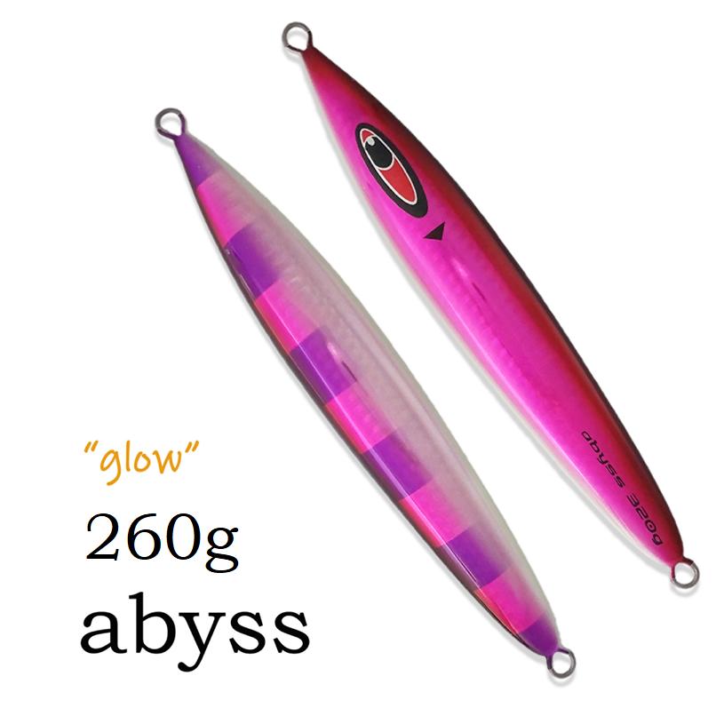 SEAFLOORCONTROL シーフロアコントロール アビス 260g ハチビキ : あおぞら釣具 Yahoo!店 - 通販 - Yahoo!ショッピング