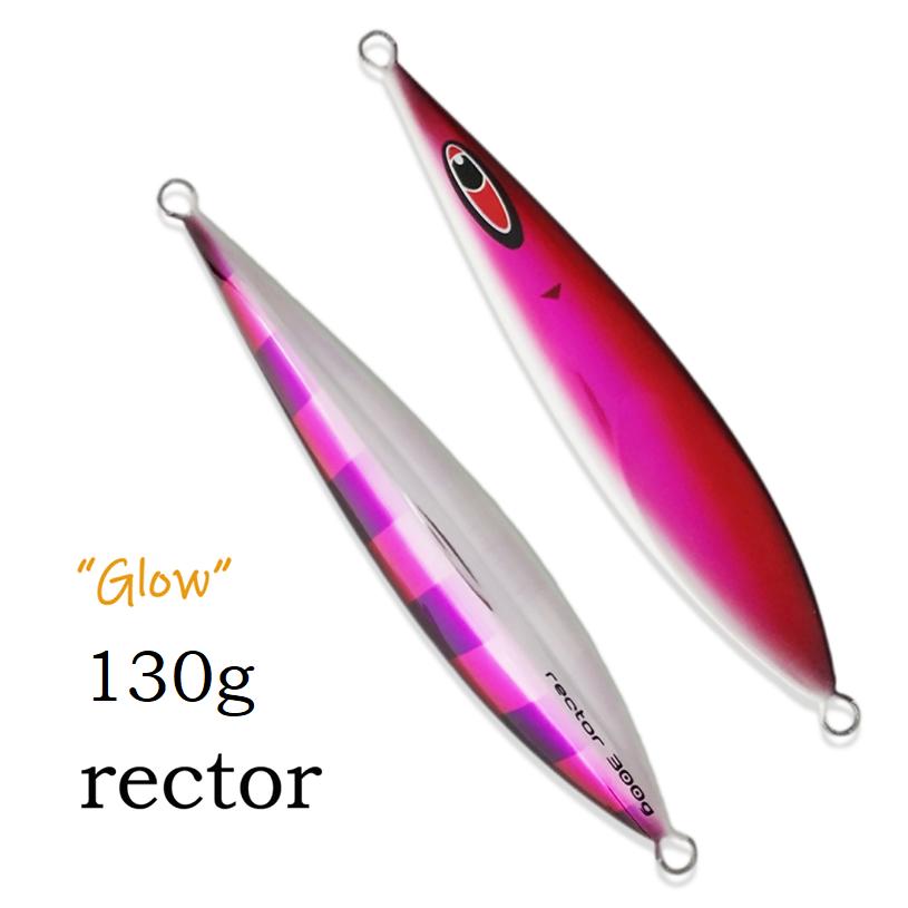 シーフロアコントロール レクター 130g ハチビキ : a5a55fc2aaehati130 : あおぞら釣具 Yahoo!店 - 通販 - Yahoo!ショッピング