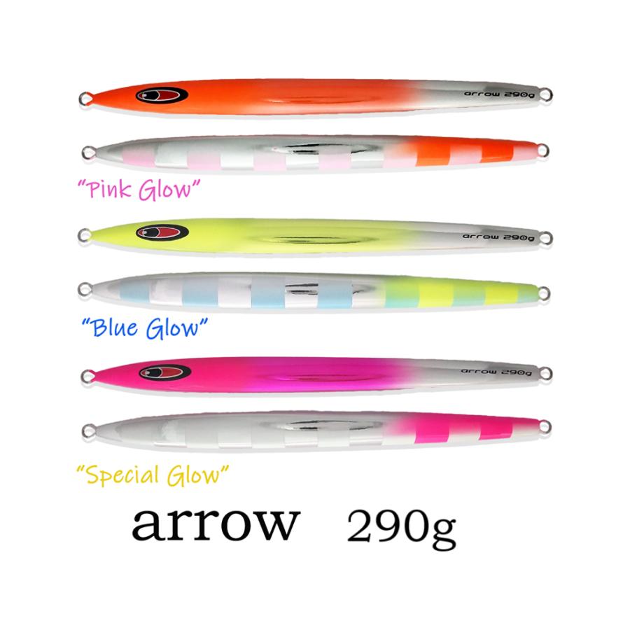 SEAFLOORCONTROL アロー 290g ちょいカラチャート シーフロアコントロール : あおぞら釣具 Yahoo!店 - 通販 - Yahoo!ショッピング