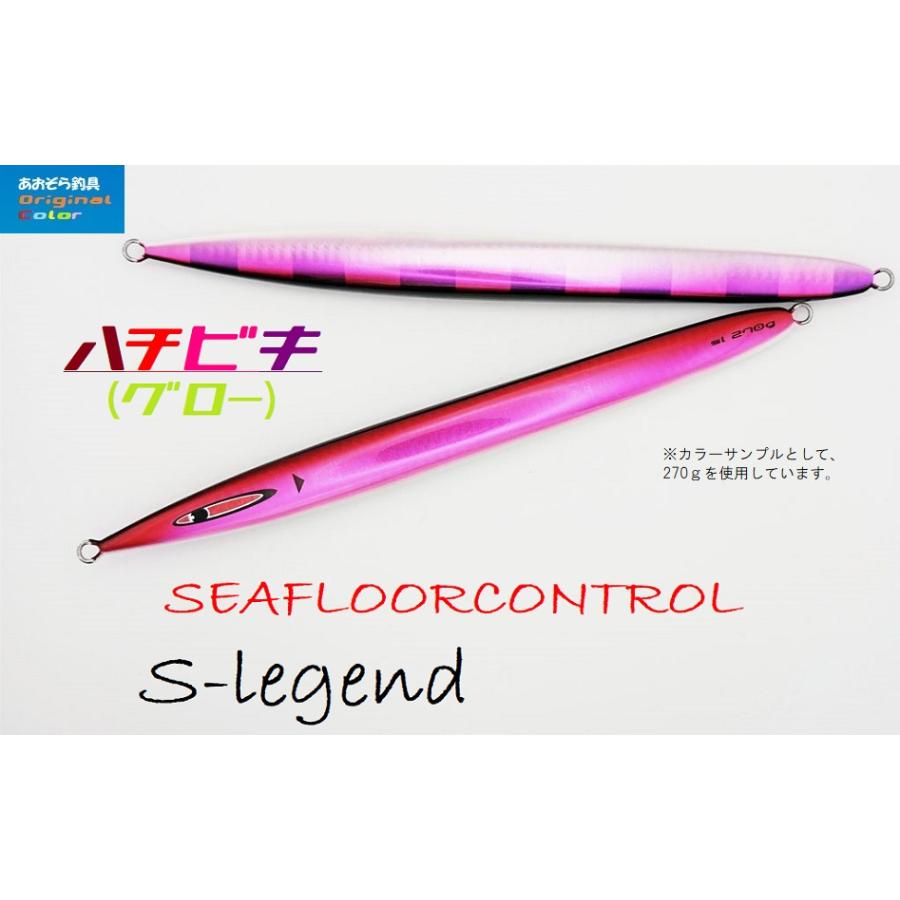 SEAFLOORCONTROL シーフロアコントロール エスレジェンド 410g ハチビキ : あおぞら釣具 Yahoo!店 - 通販 - Yahoo!ショッピング