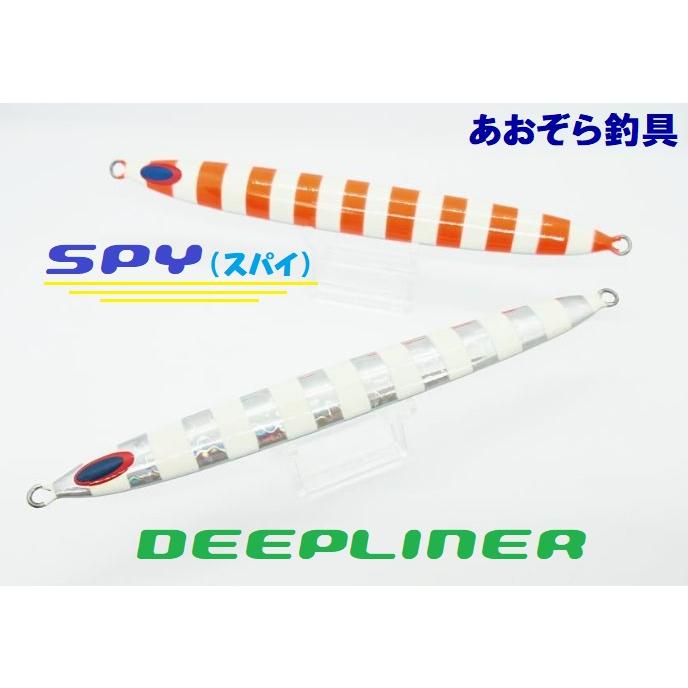 DEEPLINER スパイ SPY 130g グロー ディープライナー : あおぞら釣具 Yahoo!店 - 通販 - Yahoo!ショッピング
