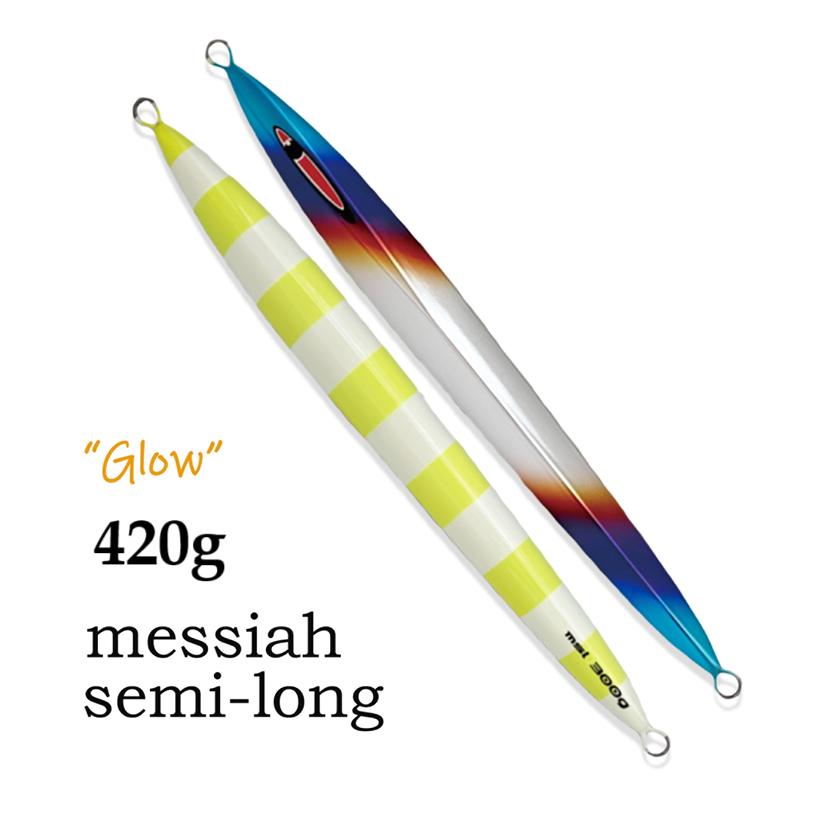 SEAFLOORCONTROL シーフロアコントロール メサイアセミロング 420g チタンチャートゼブラグロー : あおぞら釣具 Yahoo!店 - 通販 - Yahoo!ショッピング