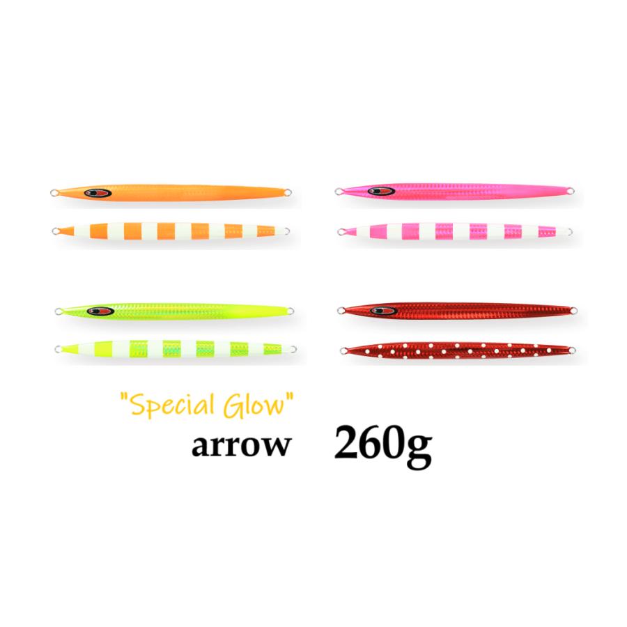 SEAFLOORCONTROL シーフロアコントロール アロー 260g スペシャルグロー : あおぞら釣具 Yahoo!店 - 通販 - Yahoo!ショッピング