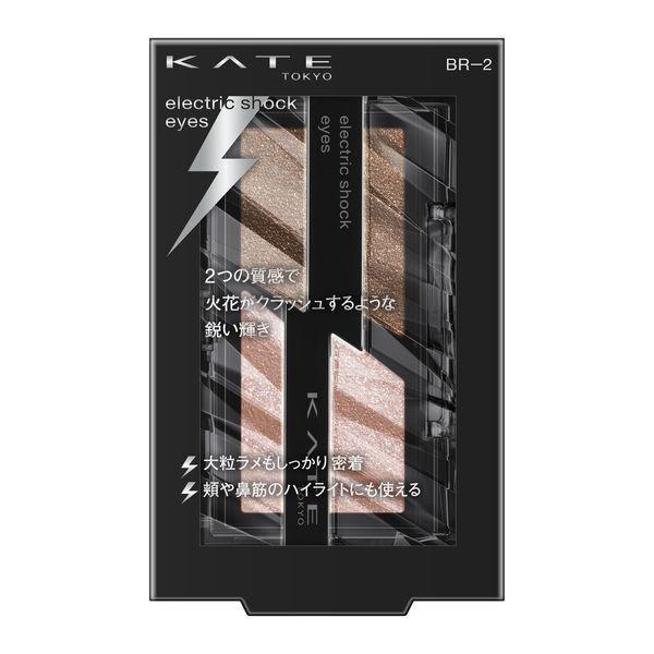 KATE 《カネボウ》 ケイト エレクトリック ショックアイズ BR-2 スパークルブラウン 2g ★定形外郵便★追跡・保証なし★代引き不可★ : 青空BLUE - 通販 - Yahoo!ショッピング