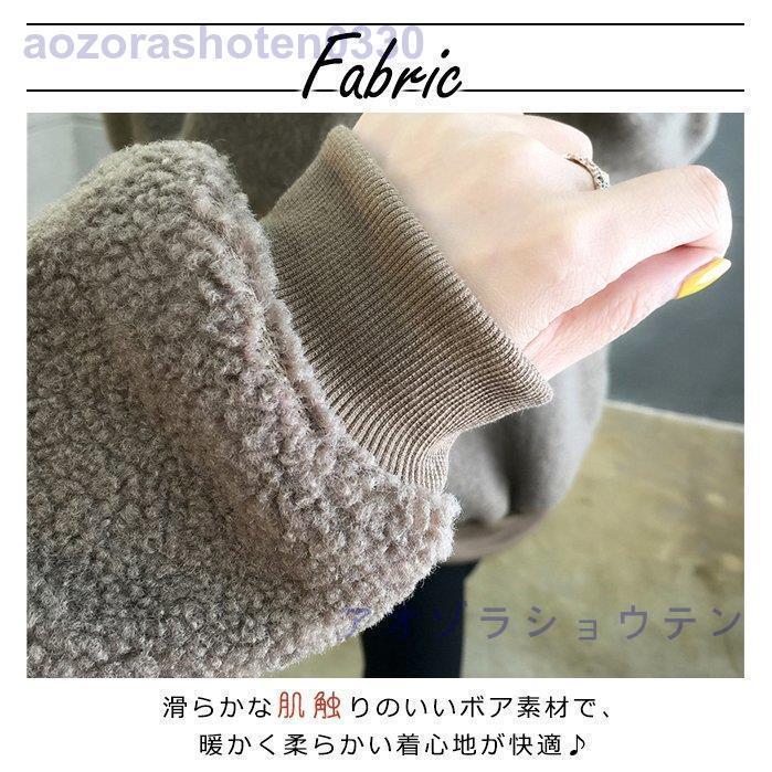 ロングボアパーカー レディース パーカー ボア 防風 保温 ロングボアパーカー レディース パーカー ボア 防風 保温