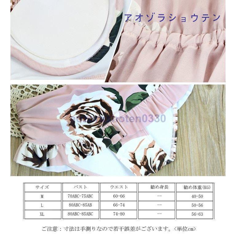 ビキニ レディース 3点セット 水着 セパレート 花柄 ラッシュ ビキニ レディース 3点セット 水着 セパレート 花柄 ラッシュ