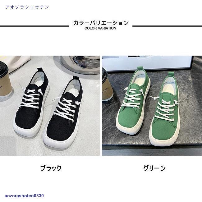 スニーカー レディース フラットシューズ 豹柄 厚底スニーカー スニーカー レディース フラットシューズ 豹柄 厚底スニーカー