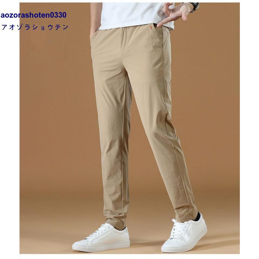 チノパン メンズ スリムパンツ ストレッチ テーパードパンツ チノパン メンズ スリムパンツ ストレッチ テーパードパンツ