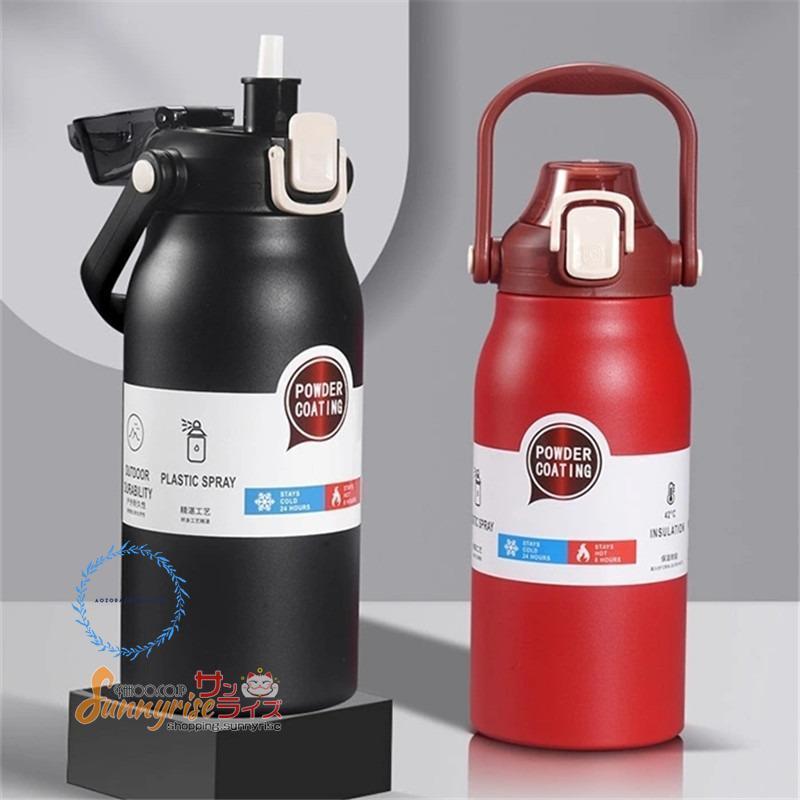 水筒 ステンレスボトル 魔法瓶 保温 保冷 タンブラー 大容量 900ml 1.3L 1.7L おしゃれ ストロー 直飲み 2way 持ち運び 登山 運動 自転車 アウトドア : アオゾラ ...