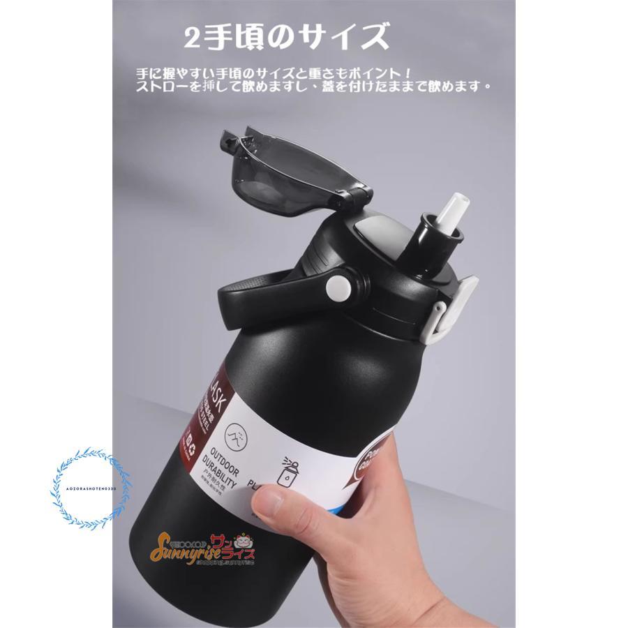 水筒 ステンレスボトル 魔法瓶 保温 保冷 タンブラー 大容量 900ml 1.3L 1.7L おしゃれ ストロー 直飲み 2way 持ち運び 登山 運動 自転車 アウトドア : アオゾラ ...
