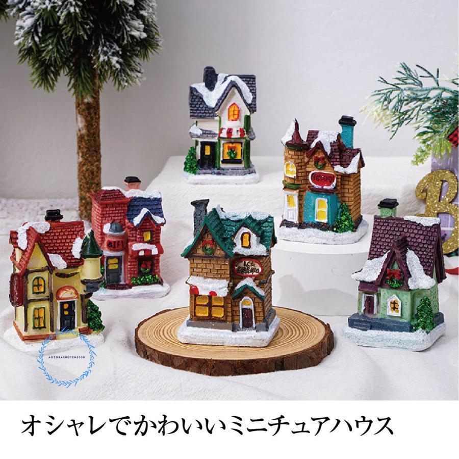 ミニチュアハウス 6個セット クリスマス 電灯 おしゃれ かわいい ミニチュアハウス 6個セット クリスマス 電灯 おしゃれ かわいい