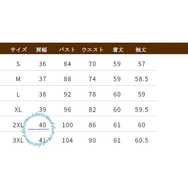 秋 テーラードジャケット レディース ベルベット ベロア 秋 テーラードジャケット レディース ベルベット ベロア