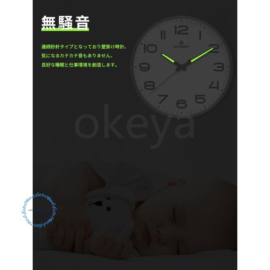 夜光掛け時計 壁かけ時計 無音 サイレント 時計 壁掛け 蓄光蛍光 夜光掛け時計 壁かけ時計 無音 サイレント 時計 壁掛け 蓄光蛍光