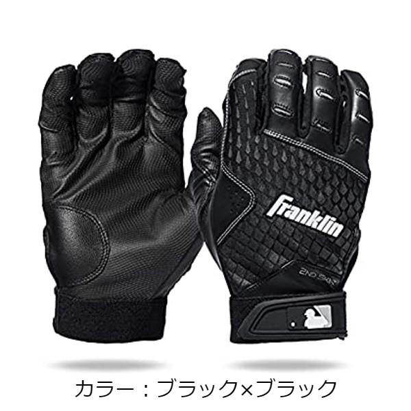 【クロネコゆうパケットOK】フランクリン(Franklin) 野球用 バッティンググローブ 2ND-SKINZ 手袋 (22ss) 両手用 ブラック×ブラック 21162 : hbn-fran ...
