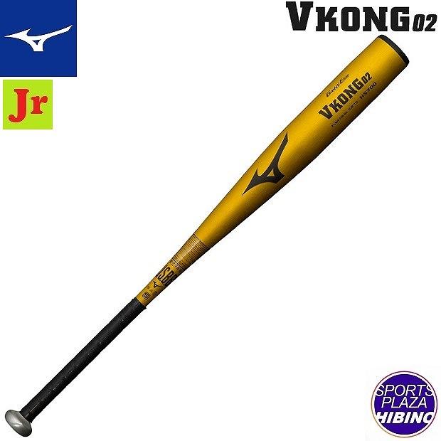 MIZUNO ミズノ(mizuno) 野球 少年軟式用バット グローバルエリート Vコング02 金属製 (24ss) ジュニア 81cm/620g ゴールド 1CJMY18081-50 ...