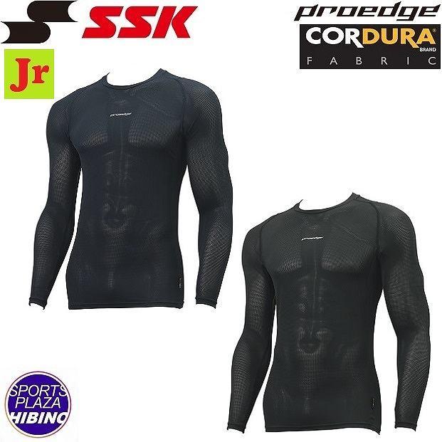 【クロネコゆうパケットOK】エスエスケイ(ssk) 野球 proedge×cordura 接触冷感ローネック長袖フィットアンダーシャツ (23ss) ジュニア ESCB023LLJ-70/90 ...