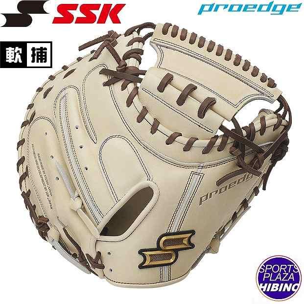 【練習球プレゼント対象】エスエスケイ(ssk) 一般軟式野球 プロエッジ 捕手用 キャッチャー用 (23fw) 軟式用グローブ キャメル×ブラウン PENM04423F-1240 :hbn ...