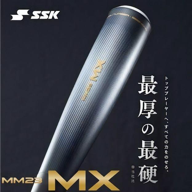 エスエスケイ（スポーツ用品） エスエスケイ(ssk) 一般軟式野球 MM23 MX エムエム23 軟式バット (25ss) FRP製 トップバランス ブラック SBB4040【P10 ...