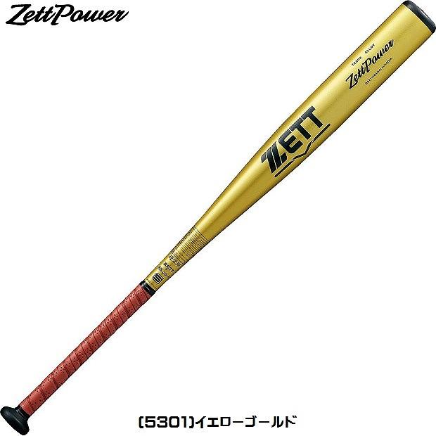 ゼット(zett) 一般硬式野球 ZETTPOWER ゼットパワー 高校野球新基準対応 硬式バット (23ss) 金属製 ミドルヘッドバランス イエローゴールド BAT11384-5301 ...