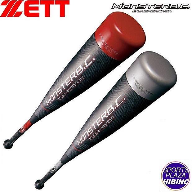 ゼット ゼット(zett) 一般軟式野球 MONSTER B.C. モンスターブラックキャノン 軟式バット (23aw) FRP製 シルバー/レッド BCT31383/84/85【P10 ...