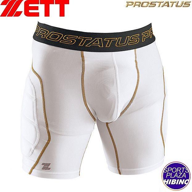 ゼット 【特別価格】【ネコポスOK】ゼット(zett) 野球 プロステイタス ストレッチパンツ(パッド付き) (20ss) ホワイト×ゴールド BP47P-1182【SS2309 ...
