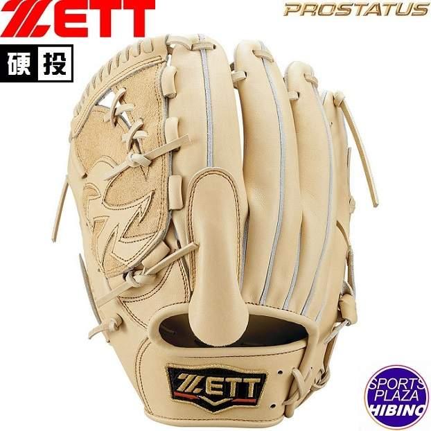 ゼット(zett) 一般硬式野球 プロステイタス 投手用 (23aw) 硬式グラブ 硬式グローブ パステルブラウン BPROG411-3200【P10】 : hbn-zet-bprog411 ...