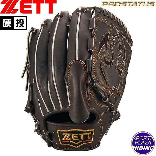 ゼット ゼット(zett) 一般硬式野球 プロステイタス 投手用 (24aw) 硬式グラブ 硬式グローブ ブラウン BPROG611-3700【P10】 : スポーツプラザヒビノ ヤフー店 ...