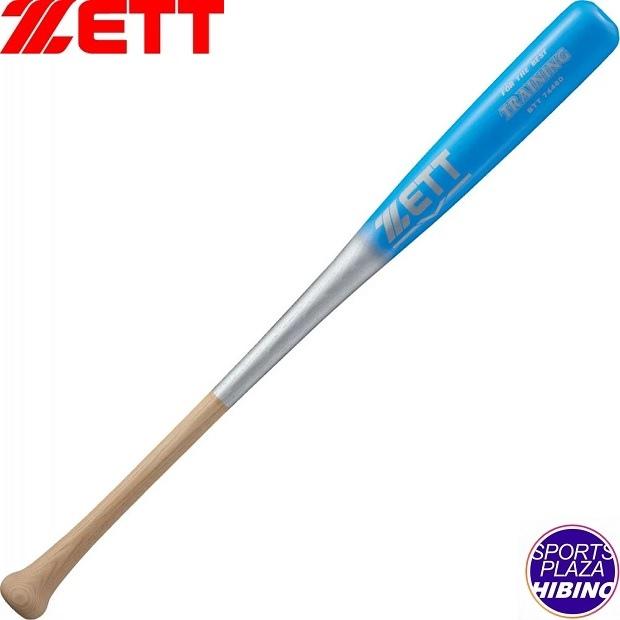 ゼット(zett) 少年軟式野球 トレーニングバット 実打可能 源田選手モデル 軟式バット (24ss) ジュニア 木製 シルバー×ブルー BTT74480-1322GE : hbn-zet ...