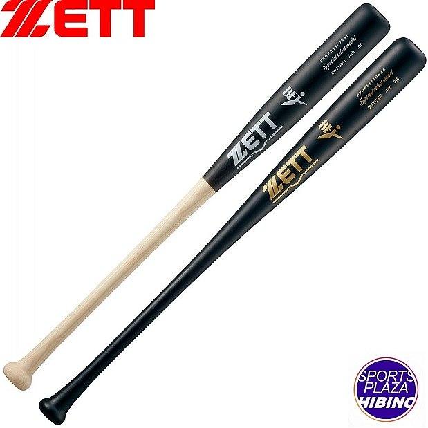 ゼット(zett) 野球 一般硬式用バット Special select model 木製バット (24ss) 硬式バット ナチュラル×ブラック/ブラック BWT15484-1219KB ...