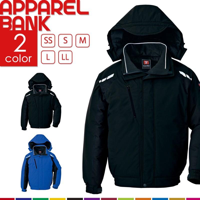 アイトス 防寒ブルゾン AITOZ 8861 作業服 防寒着 防寒 ジャンパー : ApparelBank - 通販 - Yahoo!ショッピング