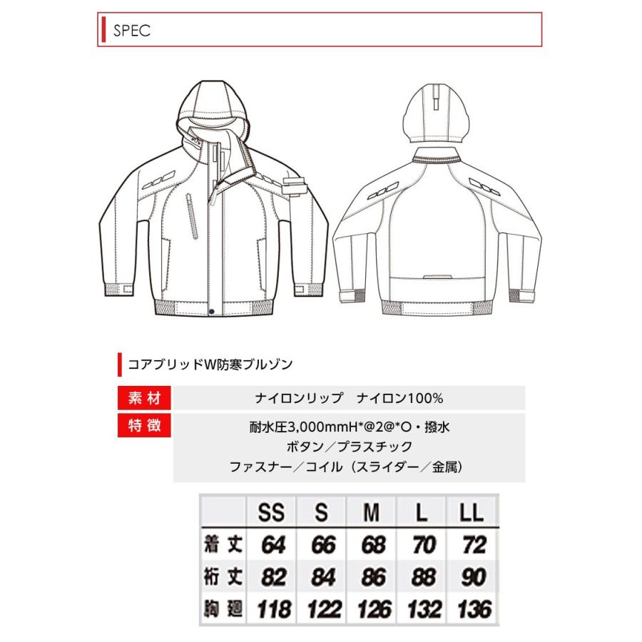 アイトス 防寒ブルゾン AITOZ 8861 作業服 防寒着 防寒 ジャンパー : ApparelBank - 通販 - Yahoo!ショッピング