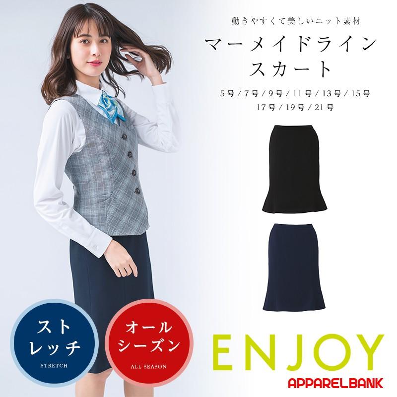 カーシーカシマ スカート レディース マーメイドラインスカート 事務服