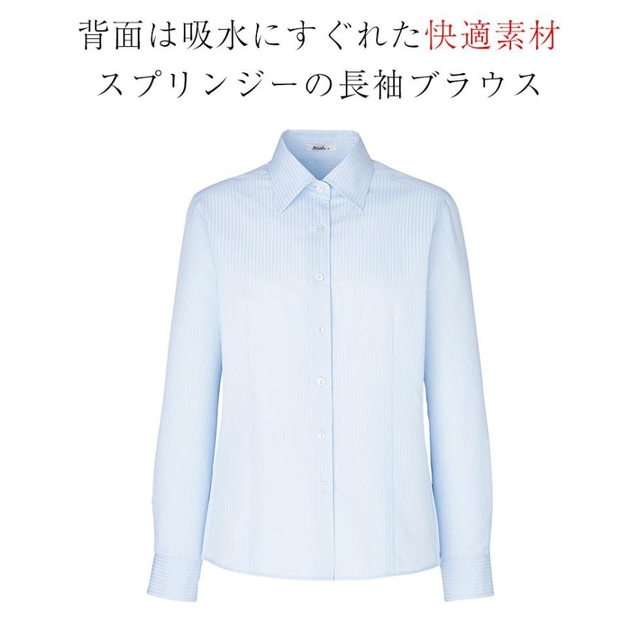 事務服 シャツブラウス RB4142 動きやすい すごいブラウス 長袖ブラウス ドビーストライプ BON ボンマックス ...