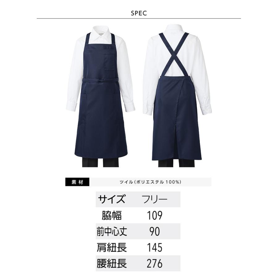 エプロン 胸当てエプロン テフロン加工 カフェエプロン メンズ レディース ナチュラルテイスト 調理服 厨房服 arbe 飲食制服 ユニフォーム : ApparelBank - 通販 ...