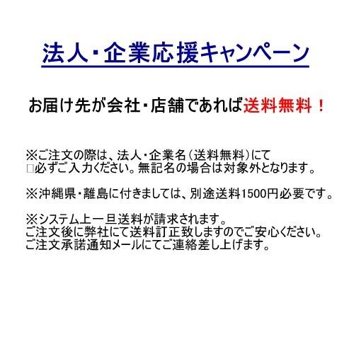 精興工業 TUFREQ タフレック 精興工業 Uシリーズ スズキ エブリィ DA64V.DA64W ハイルーフ H17.8〜H27.2 ルーフキャリア[6本脚タイプ] UH33 : カー用品の ...