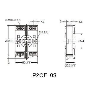 オムロン オムロン ソケット P2CF-08 : AP-SHOP - 通販 - Yahoo!ショッピング