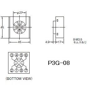 オムロン オムロン ソケット P3G-08 : AP-SHOP - 通販 - Yahoo!ショッピング