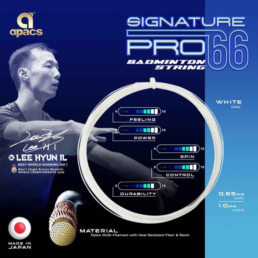 APACS SIGNATURE PRO 66 バドミントンストリング 10m バドミントン ストリング ガット SIG-P66 : PNX SPORTS - 通販 - Yahoo!ショッピング